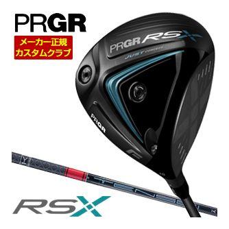 特注カスタムクラブ プロギア RS F ドライバー 三菱 TENSEI Pro RED 1K シャフト
