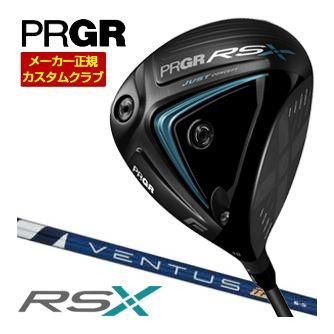 特注カスタムクラブ プロギア RS F ドライバー フジクラ Ventus TR BLUE シャフト