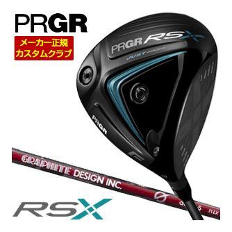 特注カスタムクラブ プロギア RS F ドライバー グラファイトデザイン aG33 シャフト