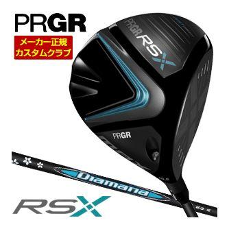 特注カスタムクラブ プロギア RS MAX ドライバー 三菱 Diamana BB シャフト