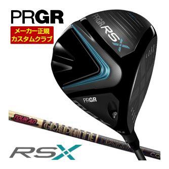 特注カスタムクラブ プロギア RS MAX ドライバー グラファイトデザイン Tour AD CQ シャフト