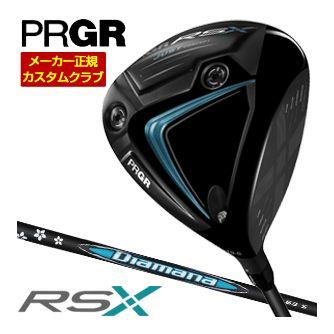 特注カスタムクラブ プロギア RS ドライバー 三菱 Diamana BB シャフト