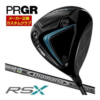 特注カスタムクラブ プロギア RS ドライバー 三菱 Diamana D LIMITED シャフト