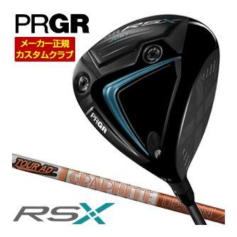 特注カスタムクラブ プロギア RS ドライバー グラファイトデザイン Tour AD DI シャフト
