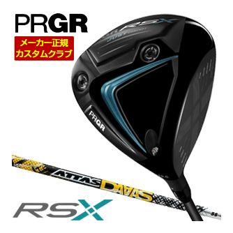特注カスタムクラブ プロギア RS ドライバー UST Mamiya ATTAS DAAAS シャフト