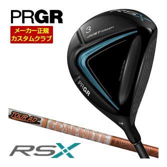 特注カスタムクラブ プロギア RS フェアウェイウッド グラファイトデザイン Tour AD DI シャフト