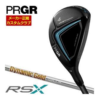 特注カスタムクラブ プロギア RS ユーティリティ ダイナミックゴールド 120 シャフト