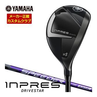 特注カスタムクラブ ヤマハ 2025年モデル インプレス DRIVESTAR ユーティリティ フジクラ Speeder NX VIOLET シャフト