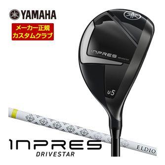 特注カスタムクラブ ヤマハ 2025年モデル インプレス DRIVESTAR ユーティリティ ELDIO for Yamaha TM-325U (レディース) シャフト