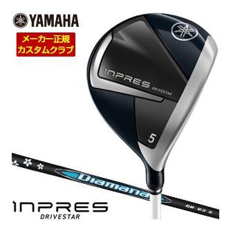 特注カスタムクラブ ヤマハ 2025年モデル インプレス DRIVESTAR レディース フェアウェイウッド 三菱 Diamana BB シャフト