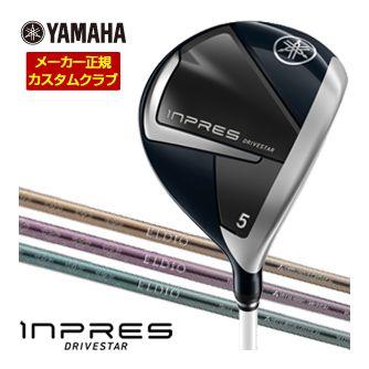 特注カスタムクラブ ヤマハ 2025年モデル インプレス DRIVESTAR レディース フェアウェイウッド 三菱 ELDIO No.06 シャフト