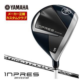 特注カスタムクラブ ヤマハ 2025年モデル インプレス DRIVESTAR レディース フェアウェイウッド UST Mamiya THE ATTAS V2 シャフト