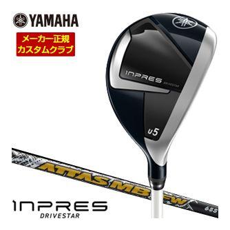 特注カスタムクラブ ヤマハ 2025年モデル インプレス DRIVESTAR レディース ユーティリティ UST Mamiya ATTAS MB-FW シャフト