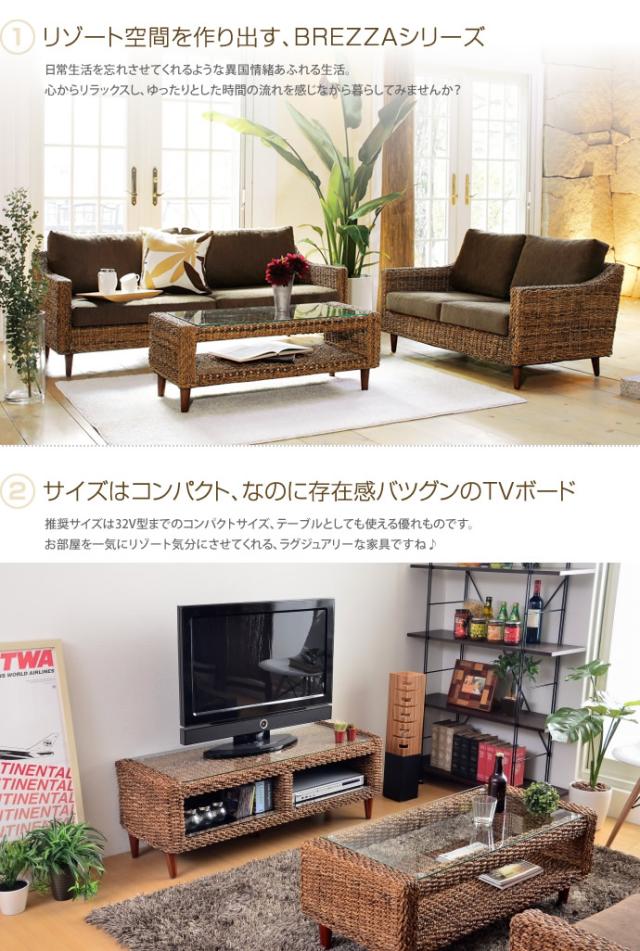 50％割引【絶品】 ABACA TVボード 本/CD/DVD収納 収納家具-OTA.ON.ARENA.NE.JP