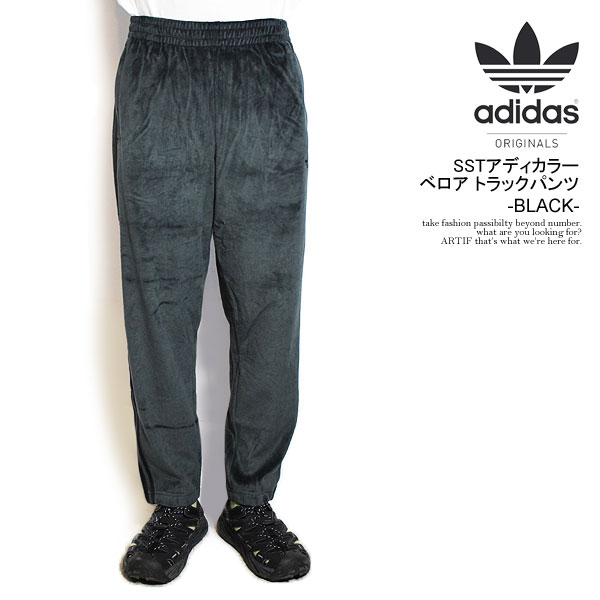 adidas Originals アディダス オリジナルス SSTアディカラー ベロア トラックパンツ -BLACK- パンツ ベロア トラックパンツ atfpts