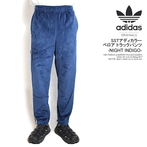 adidas Originals アディダス オリジナルス SSTアディカラー ベロア トラックパンツ -NIGHT INDIGO- パンツ トラックパンツ atfpts