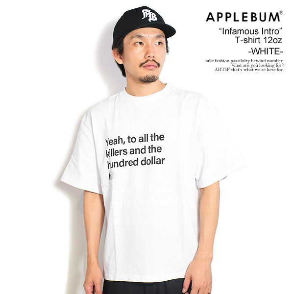 APPLEBUM アップルバム “Infamous Intro” T-shirt 12oz -WHITE- メンズ Tシャツ 半袖 ヘビーオンス 送料無料 ストリート atftps
