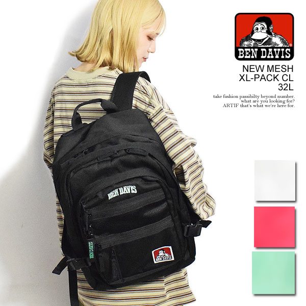 BEN DAVIS ベンデイビス NEW MESH XL-PACK CL 2 32L メンズ デイパック バッグ リュック 鞄 カバン 送料無料 atfacc