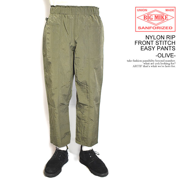 BIG MIKE ビッグマイク NYLON RIP FRONT STITCH EASY PANTS -OLIVE- パンツ イージーパンツ リップストップ atfpts