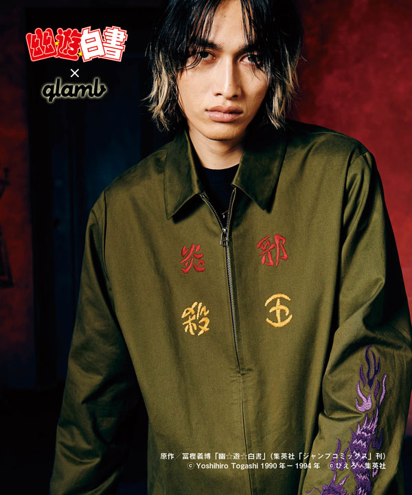 glamb×幽遊白書 glamb グラム Kokuryuha JKT メンズ ジャケット コラボ 送料無料 atfjkt