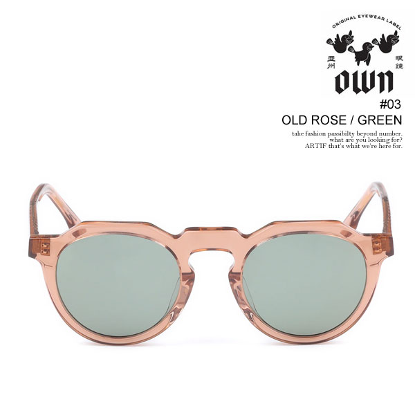OWN オウン #03 OLD ROSE/GREEN メンズ サングラス ボストンタイプ メガネ カラーレンズ 送料無料 atfacc