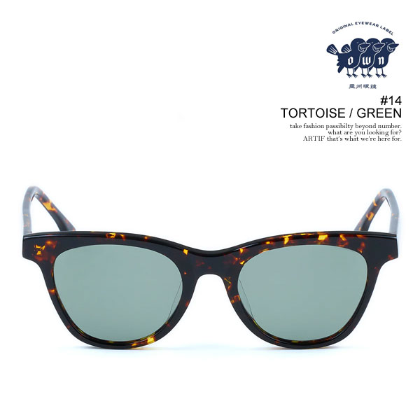 OWN オウン #14 TORTOISE / GREEN メンズ サングラス メガネ ウェリントンタイプ カラーレンズ 送料無料 atfacc