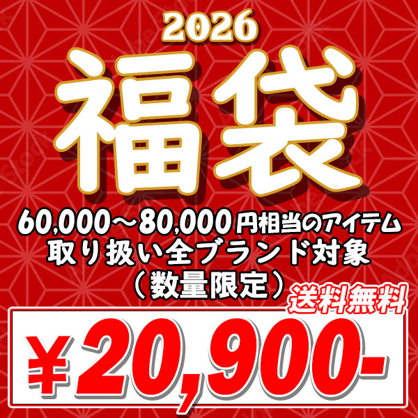 2026 新春福袋 2026 ARTIF HAPPY BAG 当店取り扱いブランド入り福袋 ストリートブランド 福袋 メンズ 数量限定 新春 正月 atffuku