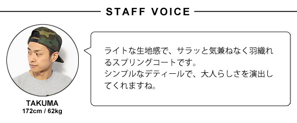 50％OFF SALE セール COACERVATE コアセルベート ルーズシルエットシャツコート -L.GRAY- メンズ コート atfjkt