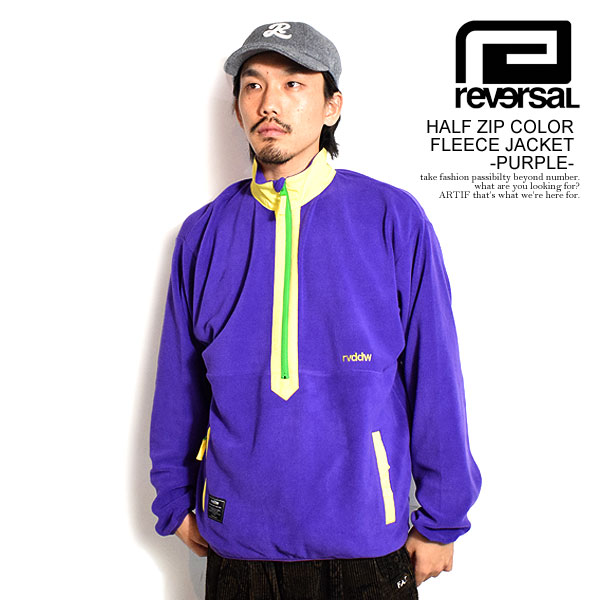30％OFF SALE セール reversal リバーサル HALF ZIP COLOR FLEECE JACKET -PURPLE- ジャケット フリース ハーフジップ atfjkt