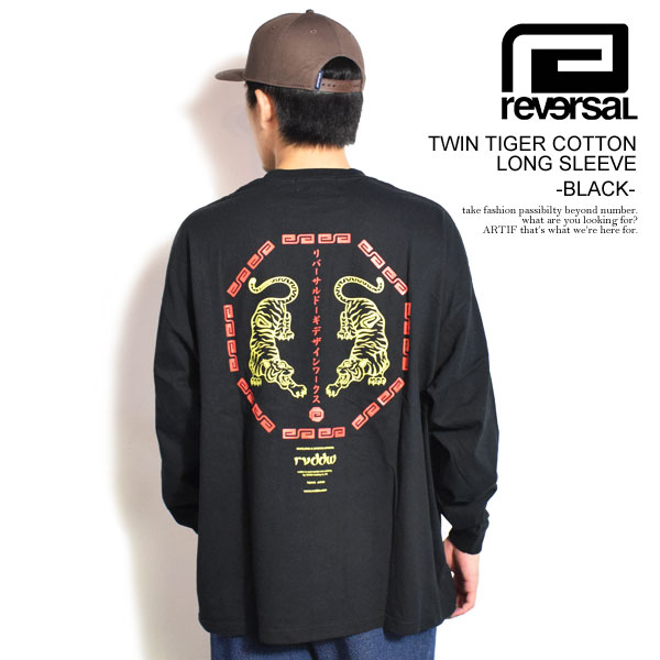 reversal リバーサル TWIN TIGER COTTON LONG SLEEVE -BLACK- メンズ Tシャツ 長袖 ロンT rvddw 送料無料 ストリート atftps
