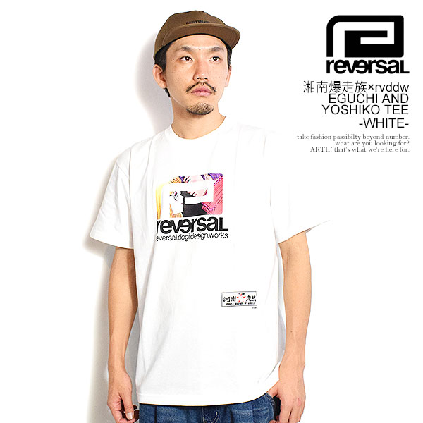 reversal リバーサル 湘南爆走族 × rvddw EGUCHI AND YOSHIKO TEE -WHITE- Tシャツ 半袖 湘南爆走族 湘爆 江口洋助 コラボ atftps