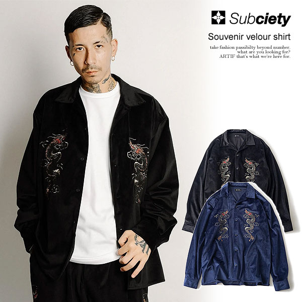 SUBCIETY サブサエティ Souvenir velour shirt subciety メンズ シャツ 長袖シャツ スーベニア ベロア 送料無料 ストリート atftps
