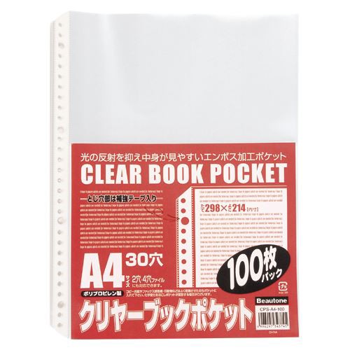 4996297364184 クリヤーブックポケットA4−100枚 ファイル・ケース ファイルサプライ クリヤーポケット ビューの通販はau PAY マーケット - zakka green ...