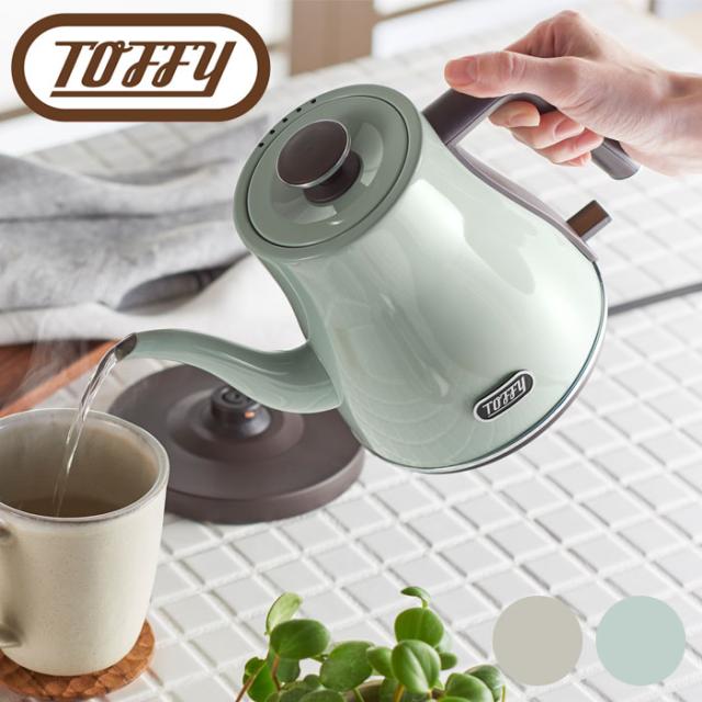 Toffy 電気ケトル 0.8L おしゃれ ケトル 電気 やかん ポット カップ1杯約60秒沸騰 コーヒー 紅茶 湯沸かし機 一人暮らし キッチン 家電 レトロ デザイン 空焚き防止 かわいい ...