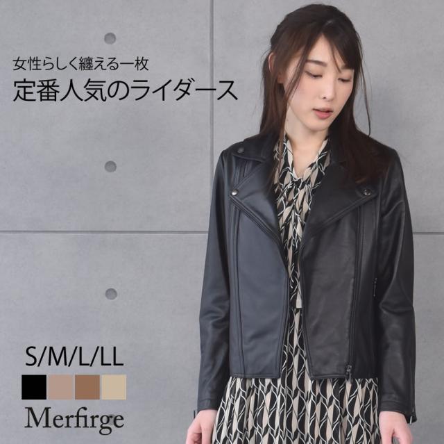 ラムレザー ライダースジャケット ダブル レディース (KT8004)[Merfirge]