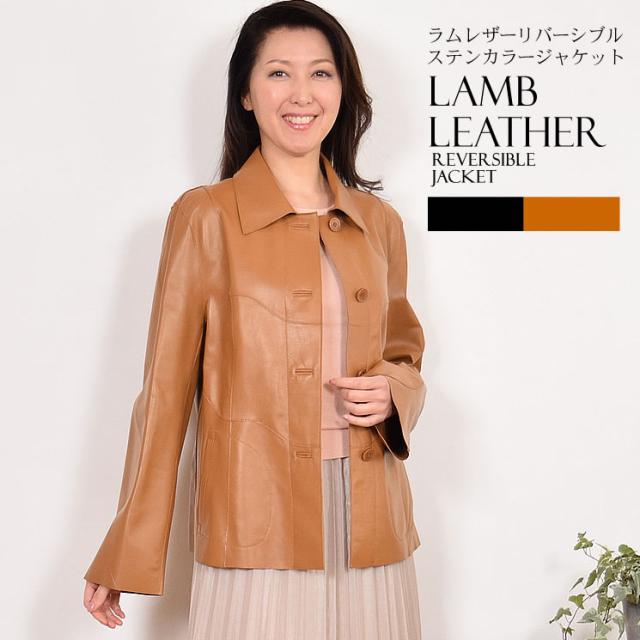 【MONCADA】レザー リバーシブル ジャケット ステンカラータイプ(LA4960) 革 毛皮 ファー 女性用 レデイース プレゼント ギフト ミセス ファッション 40代 50代