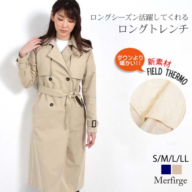 フィールドサーモ 中綿 ライナー 付き ロング トレンチ コート(LC3155)[Merfirge]