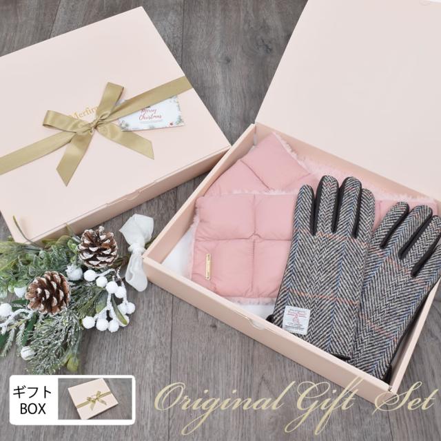 ダウンマフラー＆ハリスツイード 手袋 エコファー ギフト セット[Merfirge] Harris Tweed 本革 ラム革 レザー グローブ スマホ手袋 ウール クリスマス ギフト (XS2538)