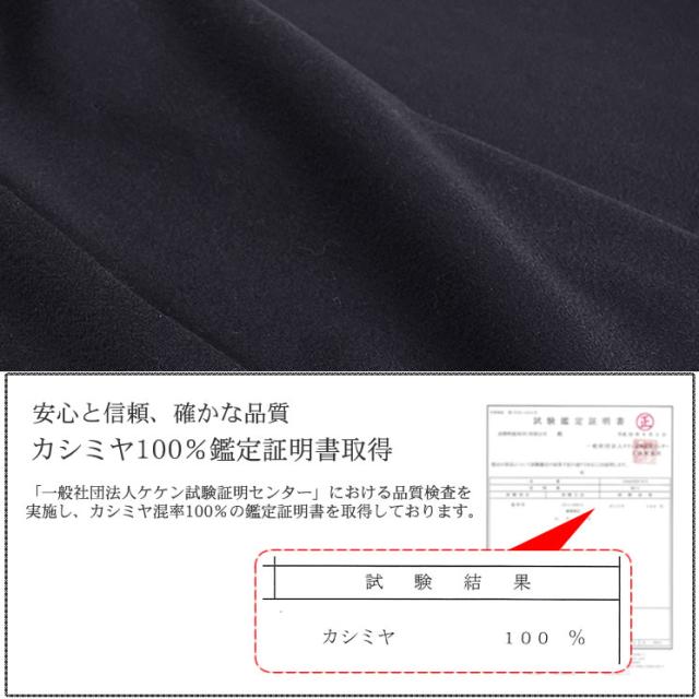 カシミヤ 100% ダブルフェイス ノーカラー ラップ コート (C3233)の