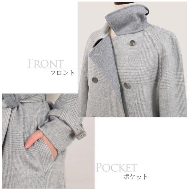 カシミヤ 混紡 ダブル フェイス グレンチェック トレンチ コート