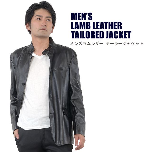 メンズ　レザー ソフトラムジャケット(MZR1269)本皮 ソフトラム メンズ シングル アウター 革ジャン ブルゾン 紳士 ビジネス メンズジャケット