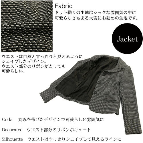 なでしこ」ウエストリボン取り外し2点セットスーツの通販はau PAY