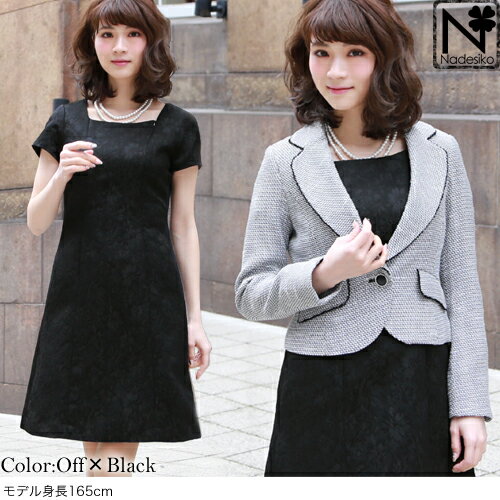 スーツ ママ 入学式 「なでしこ」フラワージャガード織りワンピース2点セットスーツ ワンピース 2点セット 送料無料