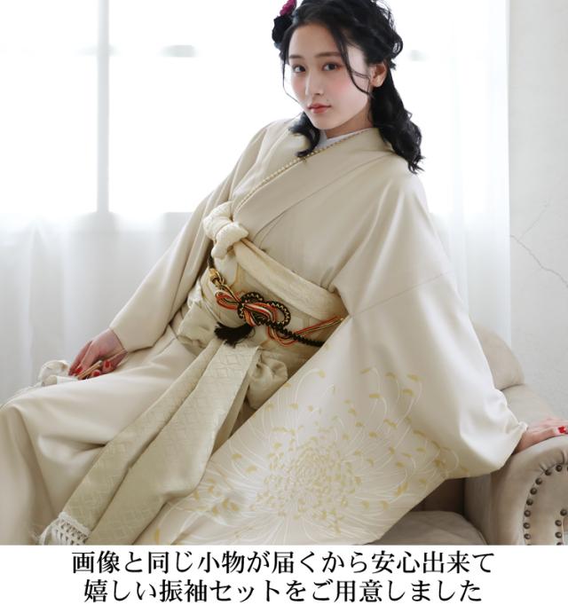 最大20日間レンタル 振袖 レンタル 成人式 ベージュ くすみ  日本製 ベージュ地に乱菊振袖24点フルセットレンタル 無地 シンプル モード 1月  モノトーン  流行り  振り袖 モダン レトロ