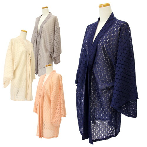〔zu〕日本製 ポリエステル100% 水玉つなぎ レース羽織 4色レディース 羽織 着物 黒 ピンク ベージュ グレー
