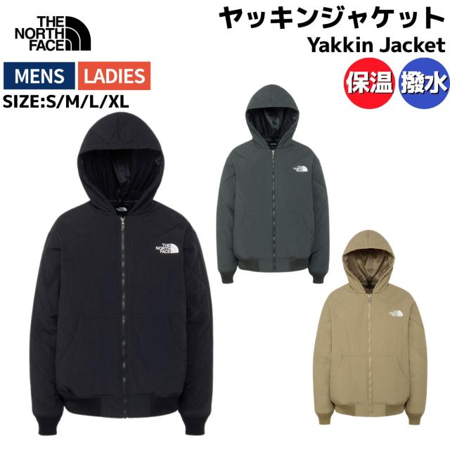 【正規取扱店】ザ・ノース・フェイス THE NORTH FACE Yakkin Jacket ヤッキンジャケット メンズ レディース ユニセックス 秋 冬 カジュアル ウェア 保温 撥水 アウトドア NY82551 K AG CK