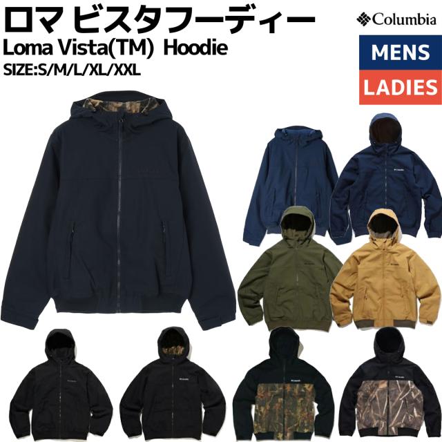 コロンビア Columbia ロマ ビスタフーディー Loma Vista(TM)  Hoodie メンズ レディース ユニセックス カジュアル ウェア アウター 防寒 ジャケット フーディ XM4292