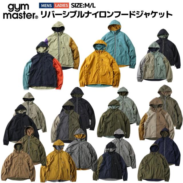 ジムマスター gym master リバーシブルナイロンフードジャケット メンズ レディース ユニセックス 春 秋 冬 カジュアル アウトドア アウター ウィンドジャケット G918635