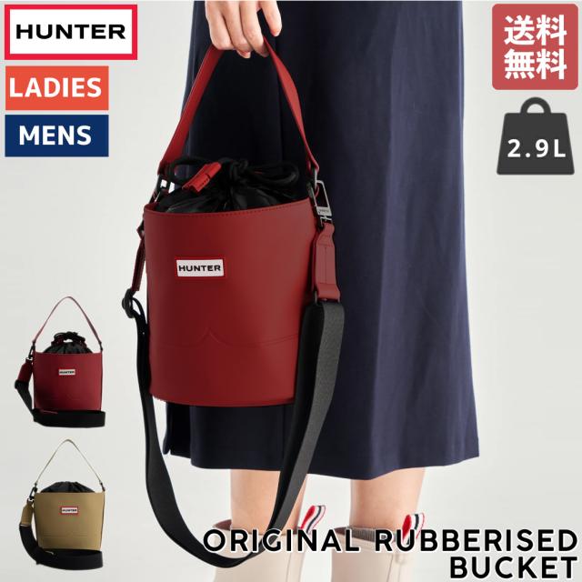 【正規取扱販売店】ハンター HUNTER ORIGINAL RUBBERISED BUCKET オリジナル ラバライズ バケット 2.9L メンズ レディース ユニセックス カジュアル バッグ 耐水 ショルダーバッグ クロスボディ 肩掛け 手持ち 巾着 2way UBX3604CPE