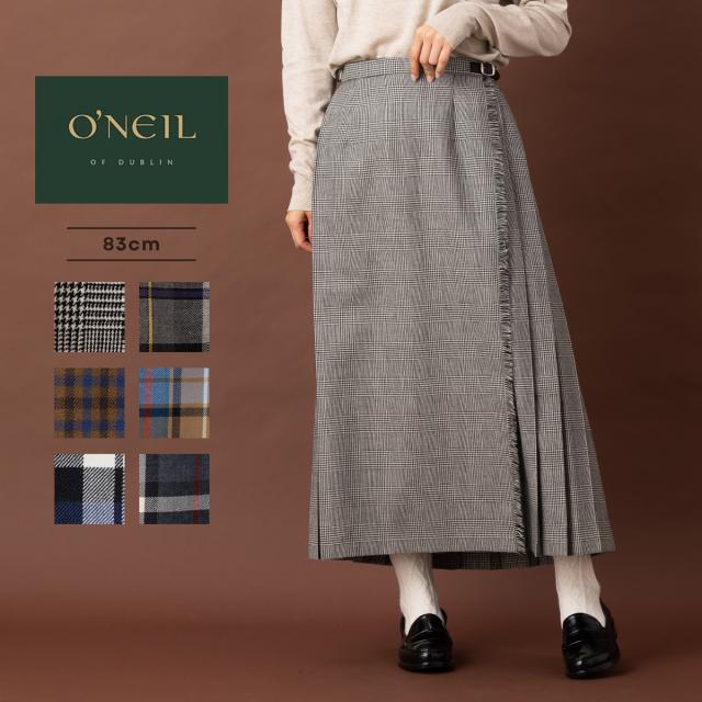 【正規取扱い店】オニールオブダブリン ONEIL OF DUBLIN EASY LONG KILT ウール イージー ロング キルト チェック ロングスカート レディース ラップスカート カジュアル 秋 冬 ロング丈 巻きスカート プリーツ トラッド 定番 5083